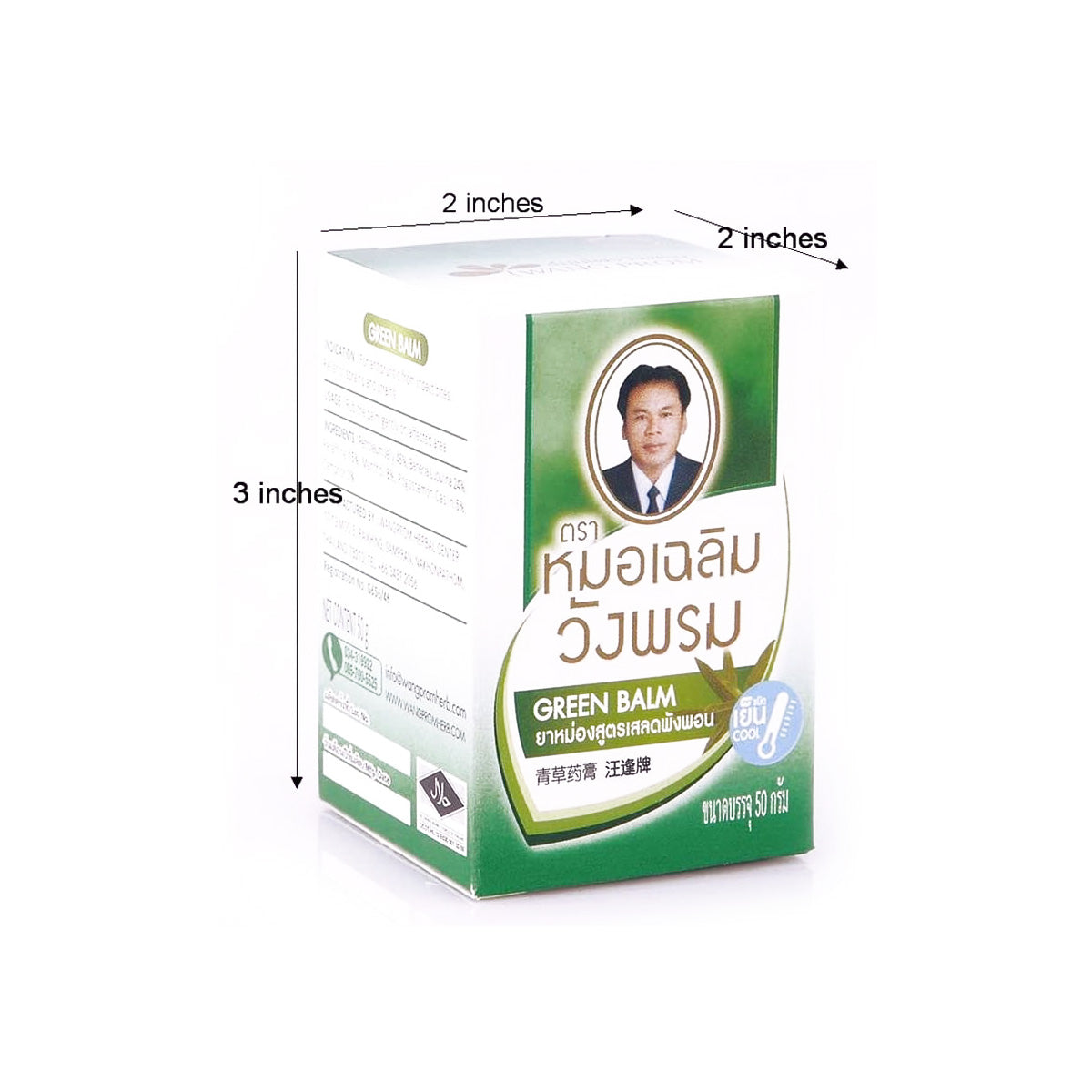 Wangprom Thai Herbal Balm - GREEN*see new design – BGC USA