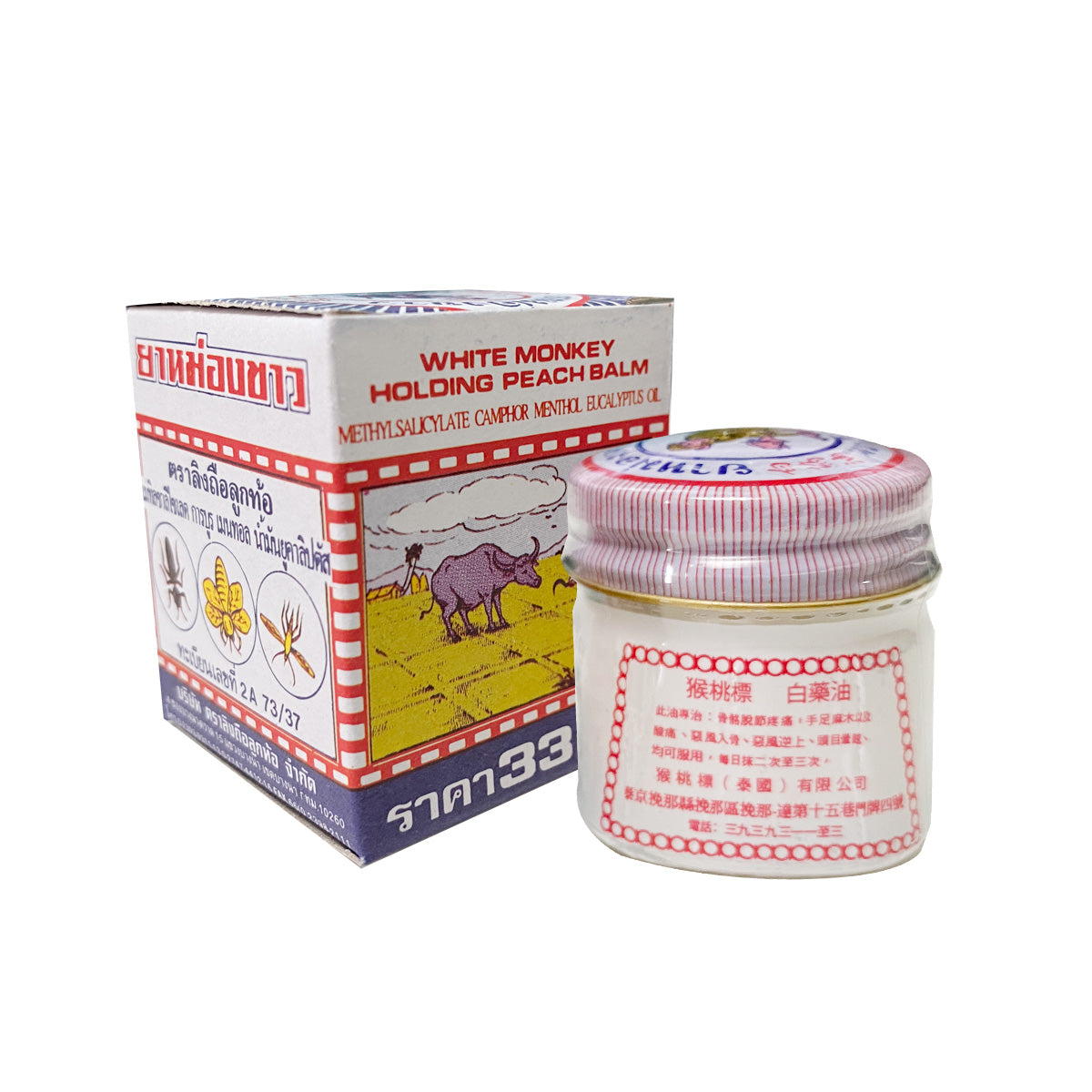 White Monkey Holding Peach Balm - 6 PACK – BGC USA