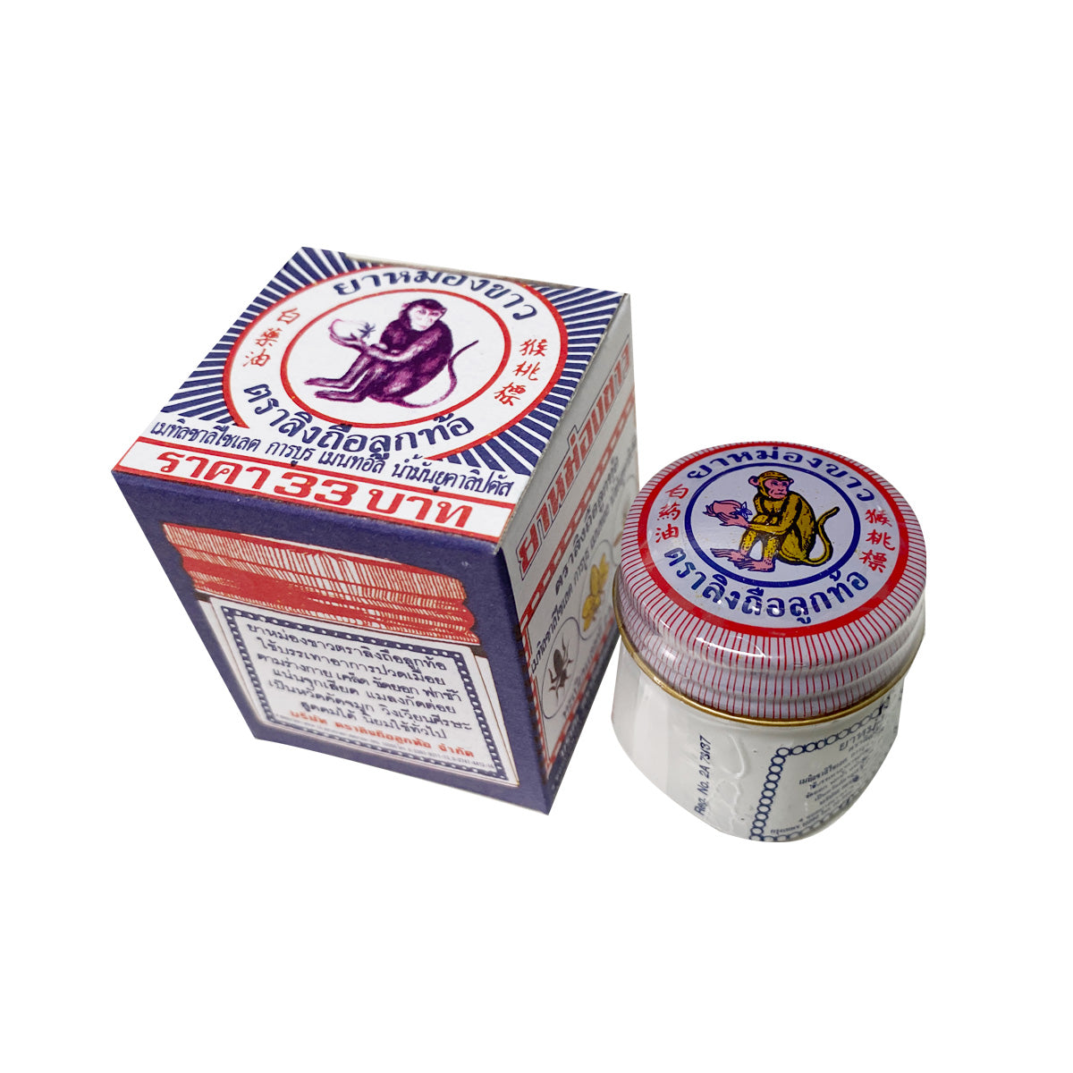 White Monkey Holding Peach Balm - 6 PACK – BGC USA